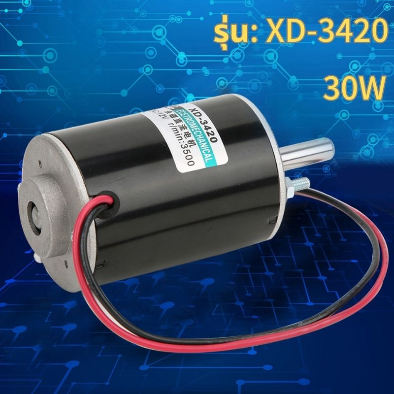 พร้อมส่ง อุปกรณ์มอเตอร์แม่เหล็ก Dc ความเร็วสูง Cw/Ccw สําหรับร้านค้า Xd ...