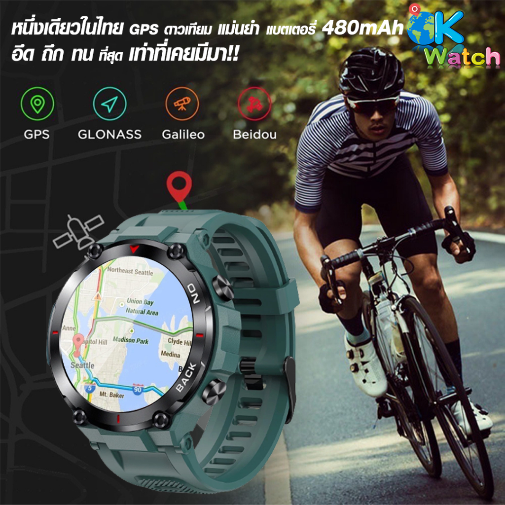 OK Watch นาฬิกาออกกำลังกาย GPS 2023 Series9 ของแท้ 100% | Shopee Thailand