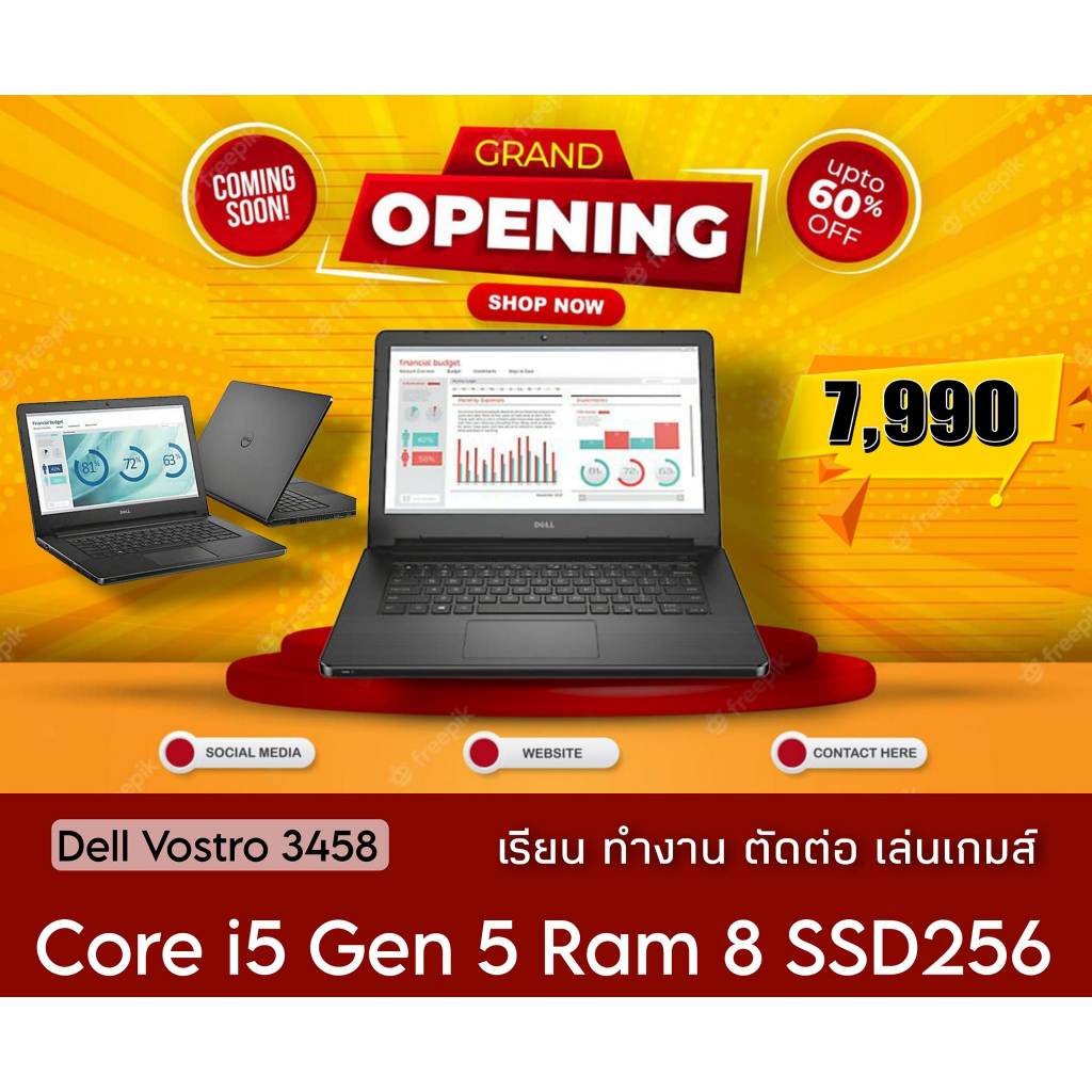 ตัวช่วยระดับมืออาชีพ Core i5 Gen 5 Ram 8 SSD256 เร็ว แรง ประมวลผลเร็ว DELL Vostro 3458 | Shopee ...