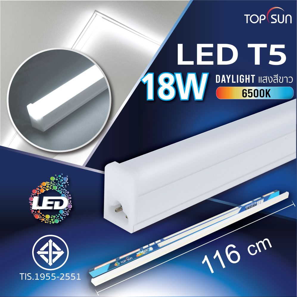 หลอดไฟราง T5 หลอด led หลอดไฟแบบตรง 9W 18W (มีมาตรฐาน มอก) | Shopee Thailand