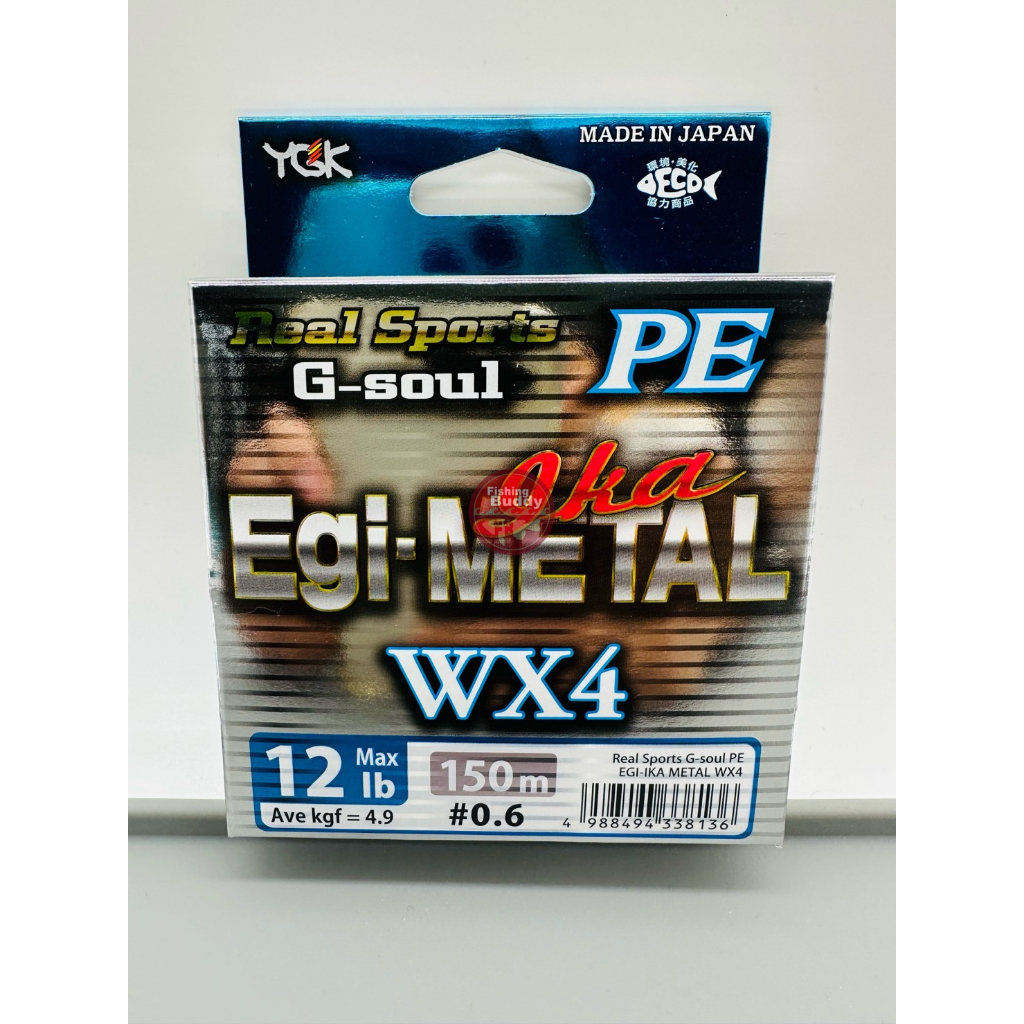 สายPE YGK G-SOUL EGI-METAL X4 MADE IN JAPAN แท้ 100% | Shopee Thailand