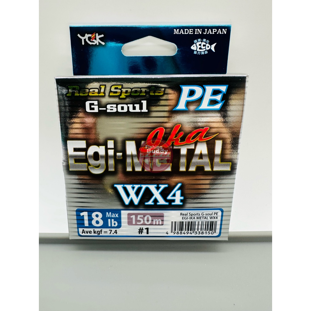 สายPE YGK G-SOUL EGI-METAL X4 MADE IN JAPAN แท้ 100% | Shopee Thailand
