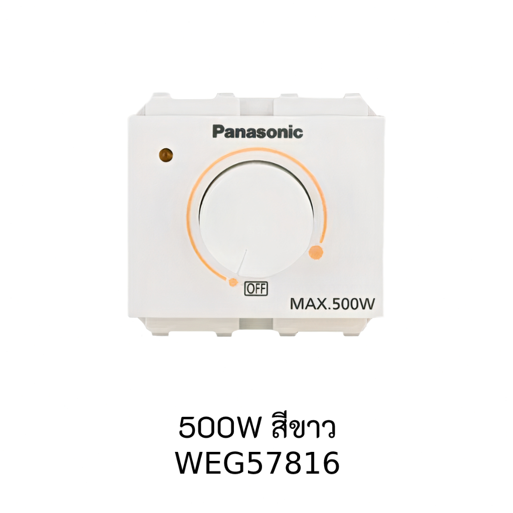 สวิทช์หรี่ไฟ สวิทช์ดิมเมอร์ Dimmer Switch 300W 500W และแบบ LED 50W มี ...