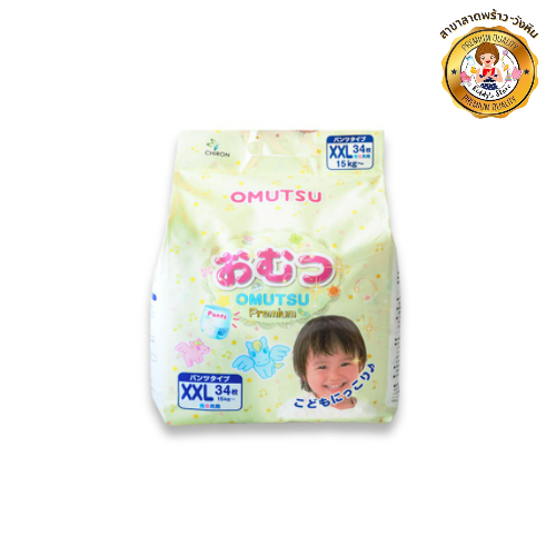 Omutsu โอมุซึผ้าอ้อมสำเร็จรูป | Shopee Thailand