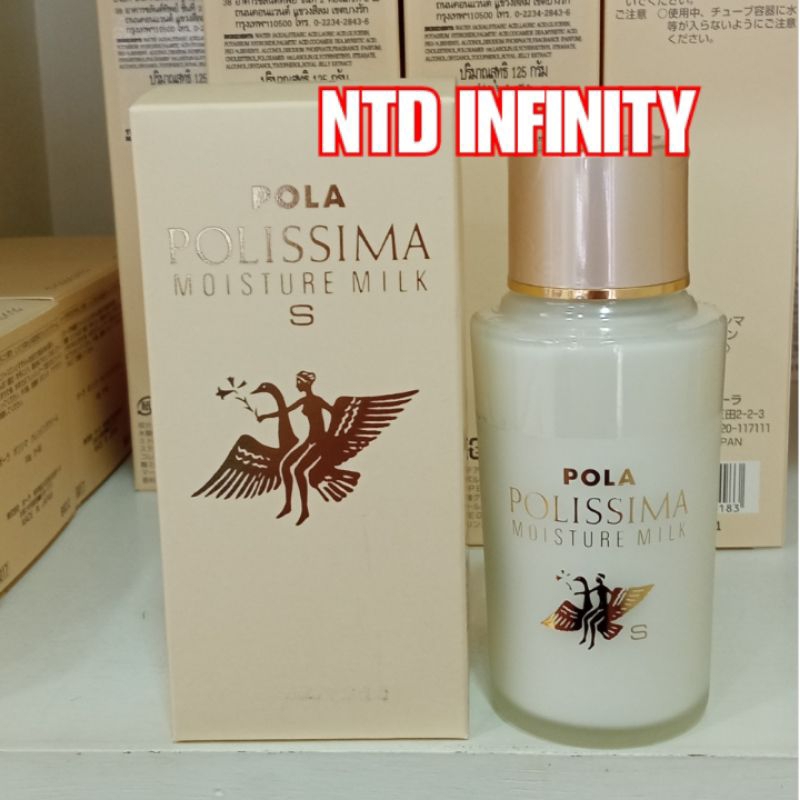 Lot 19/04/2023 Pola Polissima Moisture Milk S 95 ml. โพลา โพลิสซิม่า มอยส์เจอร์ มิลค์ เอส ครีม ...
