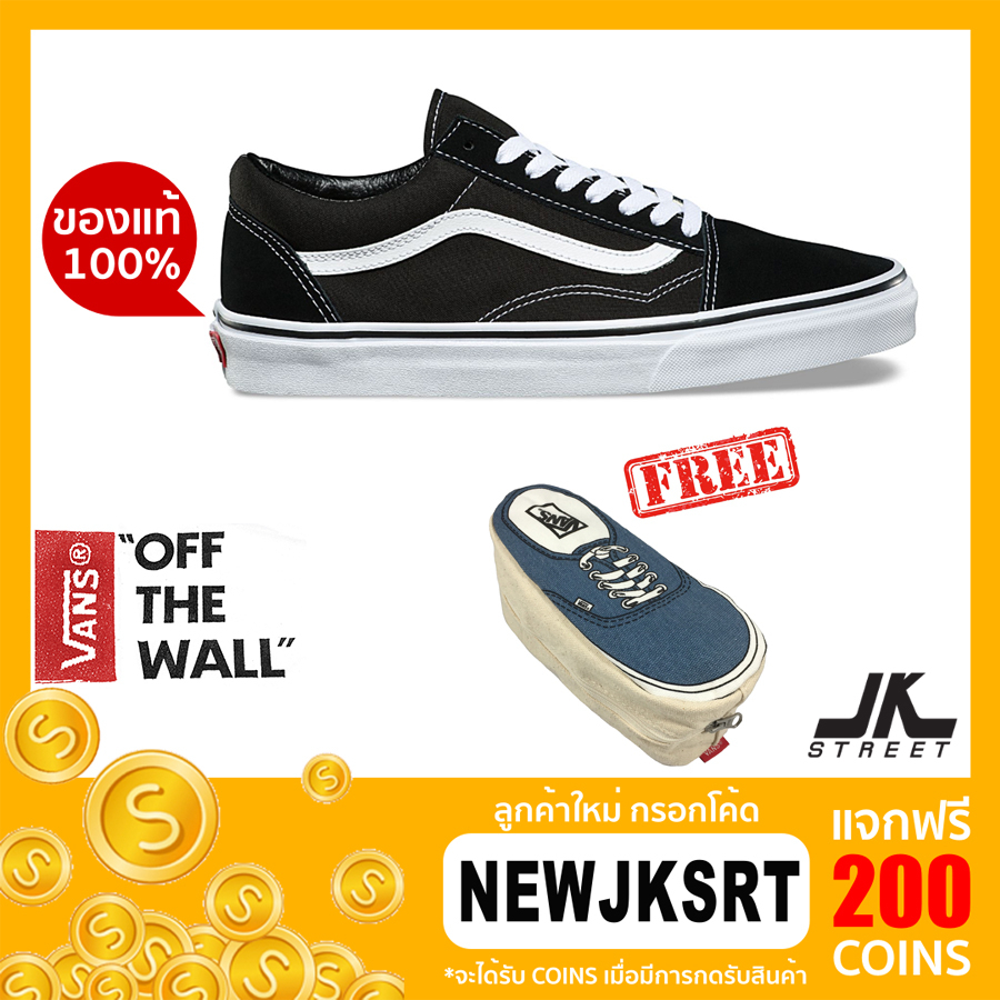 [ดูโค้ดที่หน้าร้าน] รองเท้า Vans Old Skool ลิขสิทธิ์แท้ VN000D3HY28 ...