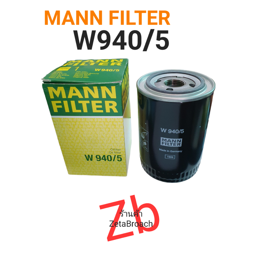 W940/5 MANN FILTER อะไหล่ปั้มลม ของแท้!!! Kobelco hitachi | Shopee Thailand