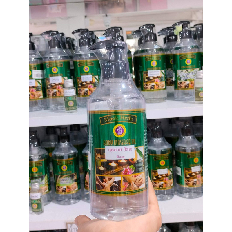 Mook น้ำมันนวดตัวอโรม่า 17 กลิ่นให้เลือก 450 มล ขวดปั้ม | Shopee Thailand