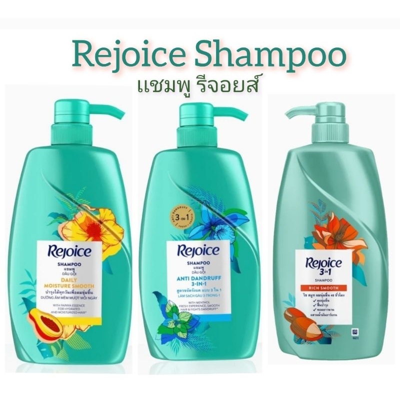 Rejoice Shampoo 900 ml./600ml. เเชมพูรีจอยส์ มีช้อยส์ให้เลือก | Shopee ...