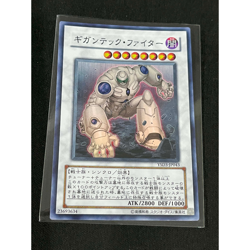 [JP] [SR UR SCR SET 3] การ์ดยูกิ ภาษาญี่ปุ่น 95%++ | Shopee Thailand