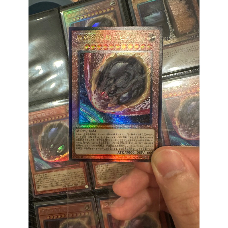 RC04-JP016 - Nibiru, the Primal Being - Ultimate นูน | Shopee Thailand