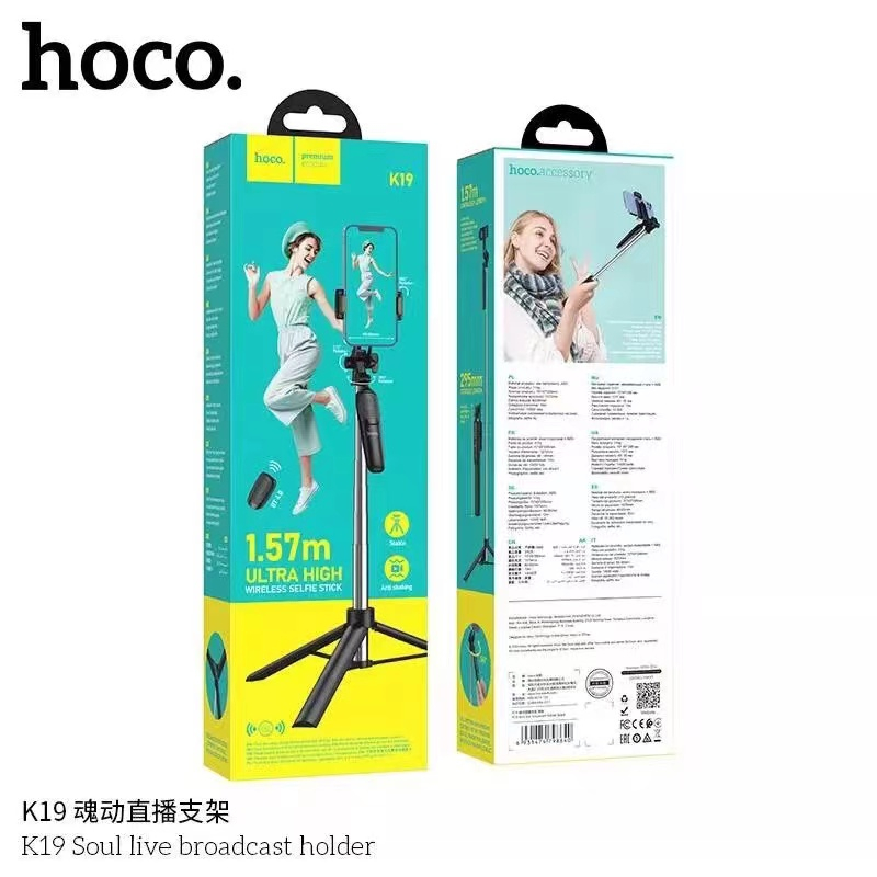 Hoco K19 Ultra High Wireless Selfie Stick ขายึดไม้เซลฟี่และโคลงพร้อมฟั ...