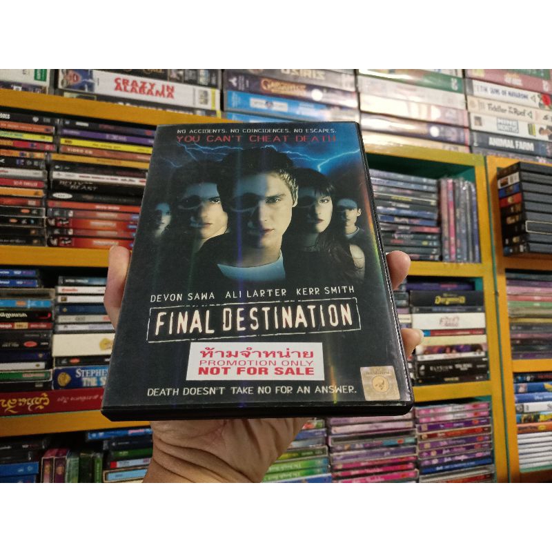 DVD ภาพยนตร์ FINAL DESTINATION 7 ต้องตายโกงความตาย ( เสียงไทย/บรรยายไทย ...