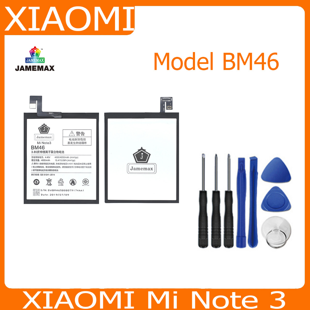 แบตเตอรี่ Battery XIAOMI Mi Note 3 model BM46 คุณภาพสูง แบต เสียวหมี่ ...