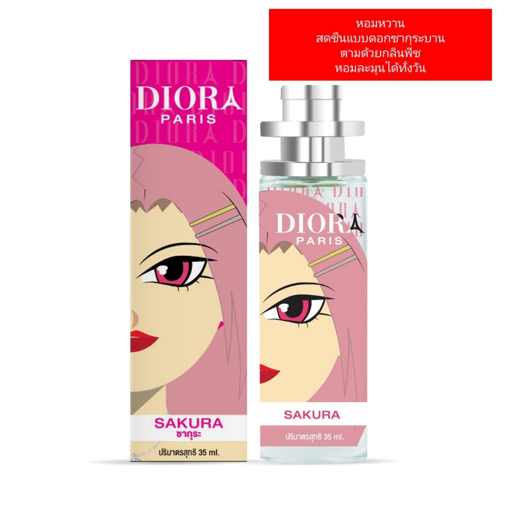 น้ำหอม DIORA PARIS น้ำหอมแท้ฝรั่งเศส SAKURA ขนาด 35ml. ติดทนนาน | Shopee Thailand