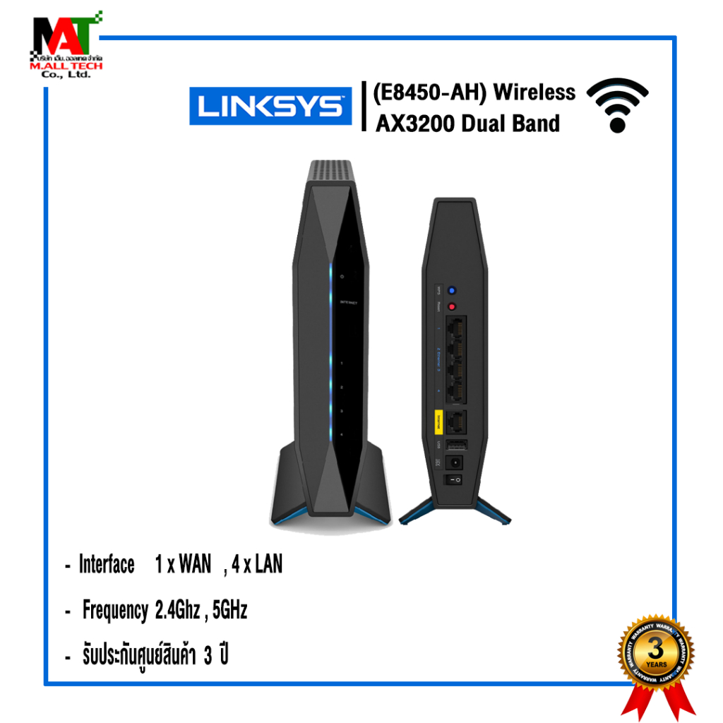 เราว์เตอร์ไวไฟ Router LINKSYS (E8450-AH) Wireless AX3200 Dual Band ...
