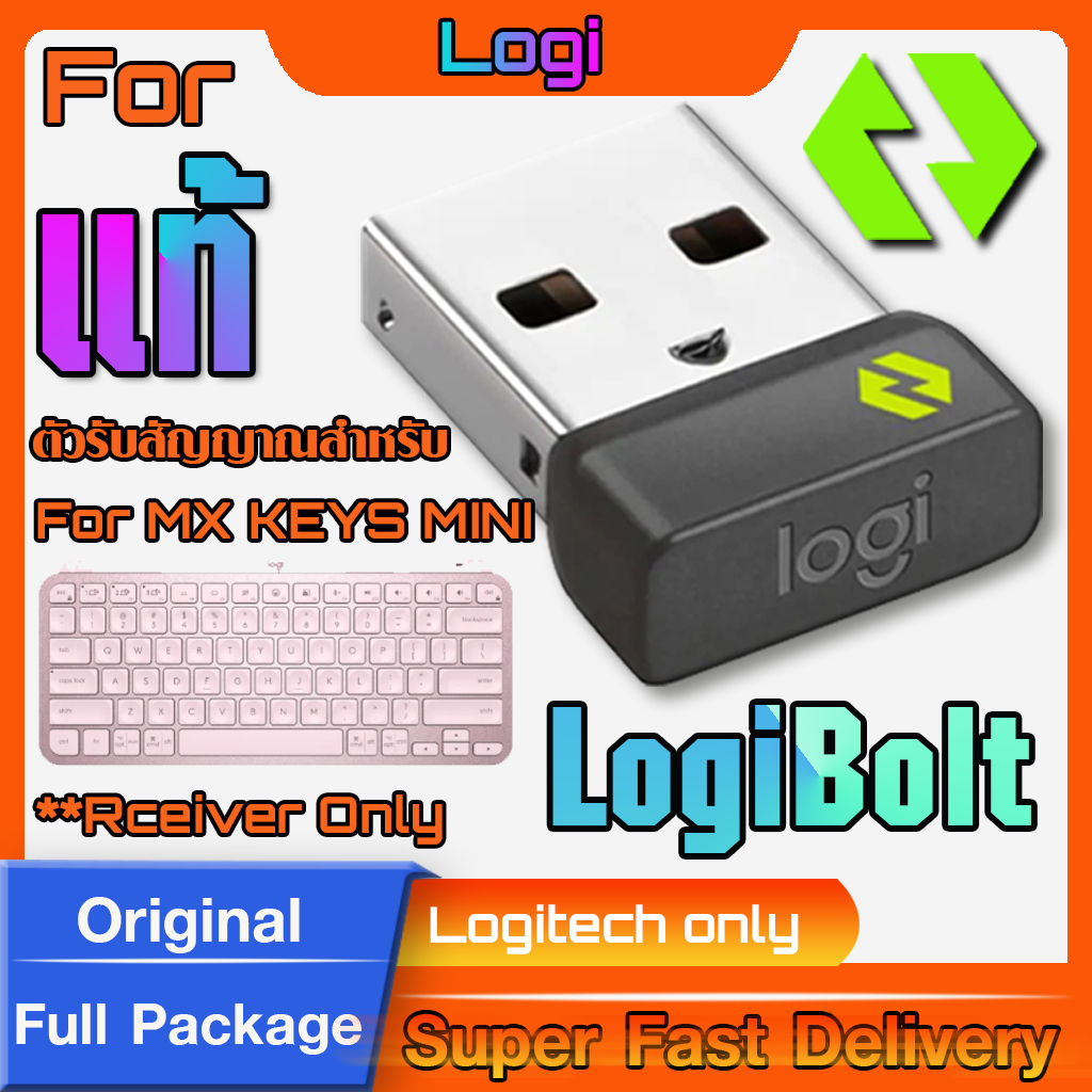 ตัวรับสัญญาณสำหรับ Logitech MX KEYS MINI (USB LogiBolt 2.4Ghz) แท้กล่อง ...