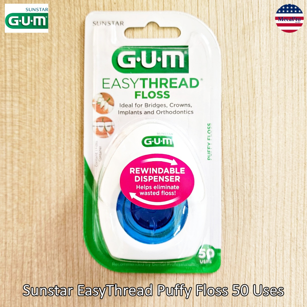GUM® Sunstar EasyThread Puffy Floss 50 Uses ไหมขัดฟัน เหมาะสำหรับคนจัดฟัน | Shopee Thailand