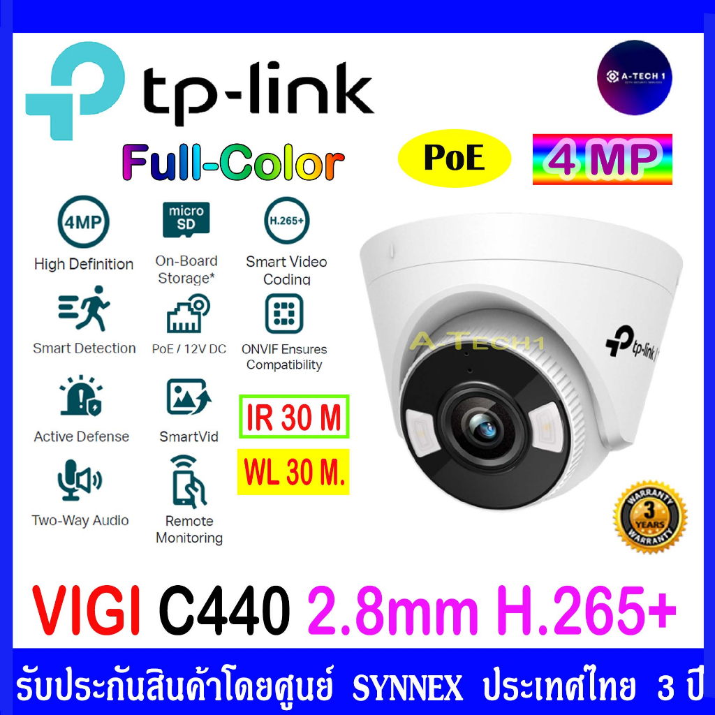 TP-LINK VIGI C440 2.8MM (VIGI 4MP Full-Color Turret Network Camera ...