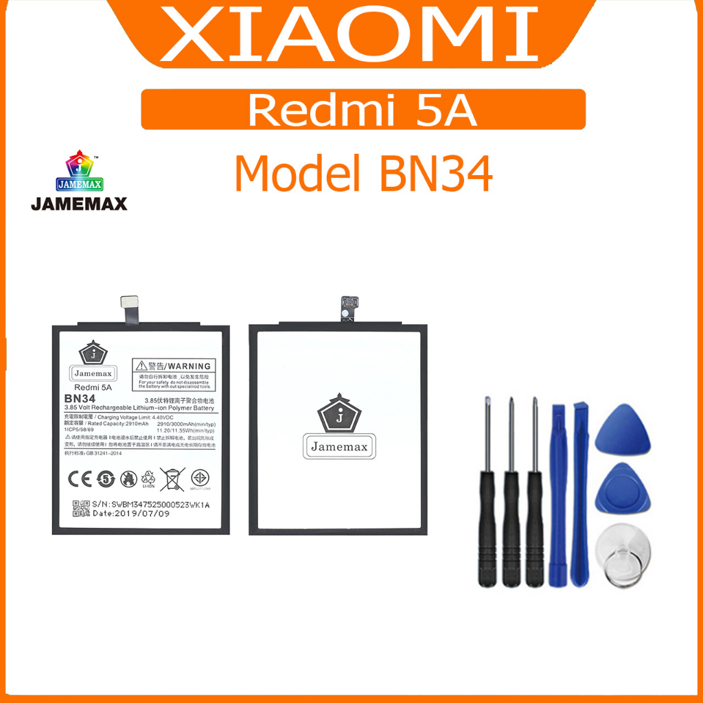 แบต XIAOMI Redmi 5A แบตเตอรี่ battery model BN34 | Shopee Thailand