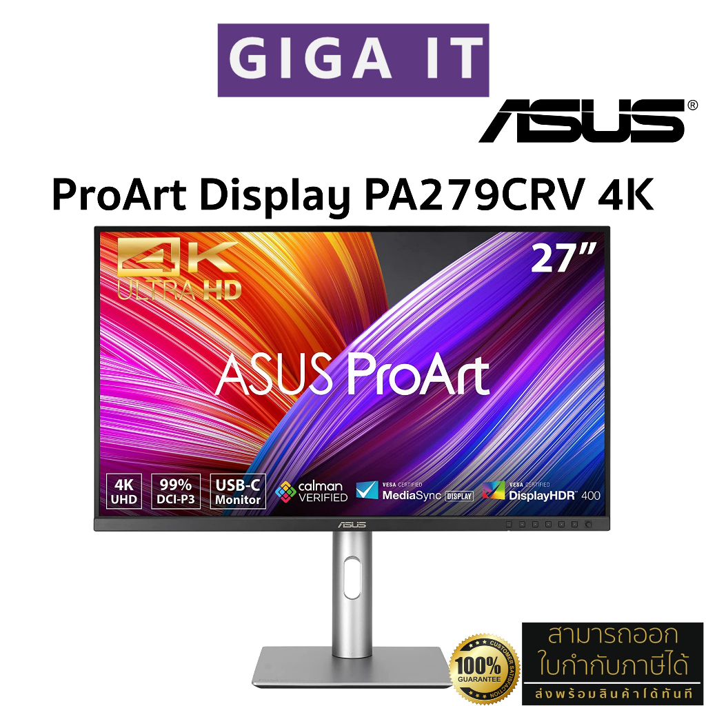 ASUS ProArt Display PA279CRV 4K 27'' IPS (4K UHD, DP, HDMI, SPK) 75Hz ...