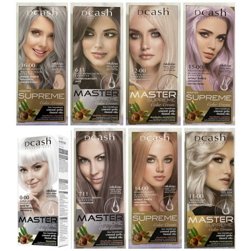 DCASH MASTER SUPREME COLOR CREAM 100ML ใหม่! ดีแคช มาสเตอร์ ซูพรีม คัลเลอร์ | Shopee Thailand