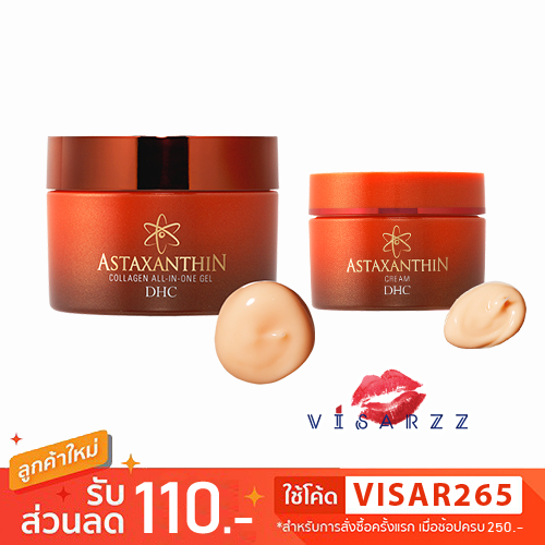 DHC Astaxanthin Collagen All in One Gel / Gel / Cream ครีมเจลคอลลาเจน อุดมด้วยสารต้านอนุมูลอิสระ ...