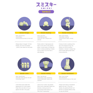 กล่องสุ่ม SMISKI - Series 3 (set 6 ตัว) | Shopee Thailand