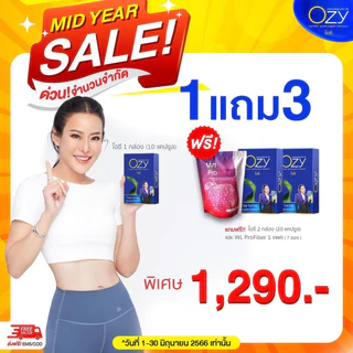 1.ozy ราคาพิเศษ | ซื้อออนไลน์ที่ Shopee ส่งฟรี*ทั่วไทย!
