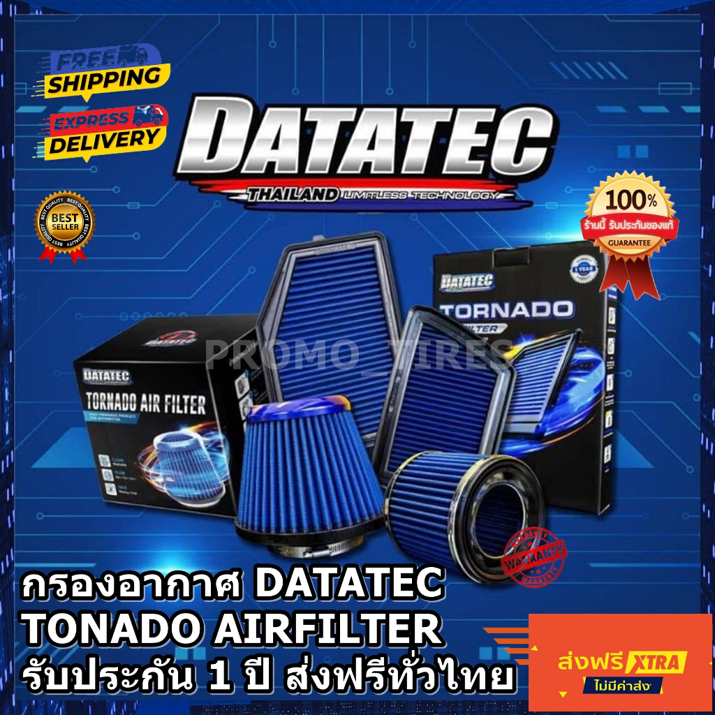 🔥 ส่งฟรี🔥ถูกที่สุด🔥กรองอากาศ DATATEC TORNADO แท้!!รวมทุกรุ่นทุกยี่ห้อ กรองซิ่ง กรองแต่ง สำหรับ ...
