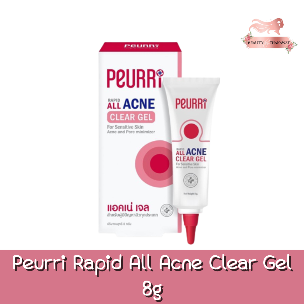 Peurri Rapid All Acne Clear Gel 8g. เพียวรี แรพิท ออล แอคเน่ เคลียร์ เจล 8กรัม. | Shopee Thailand
