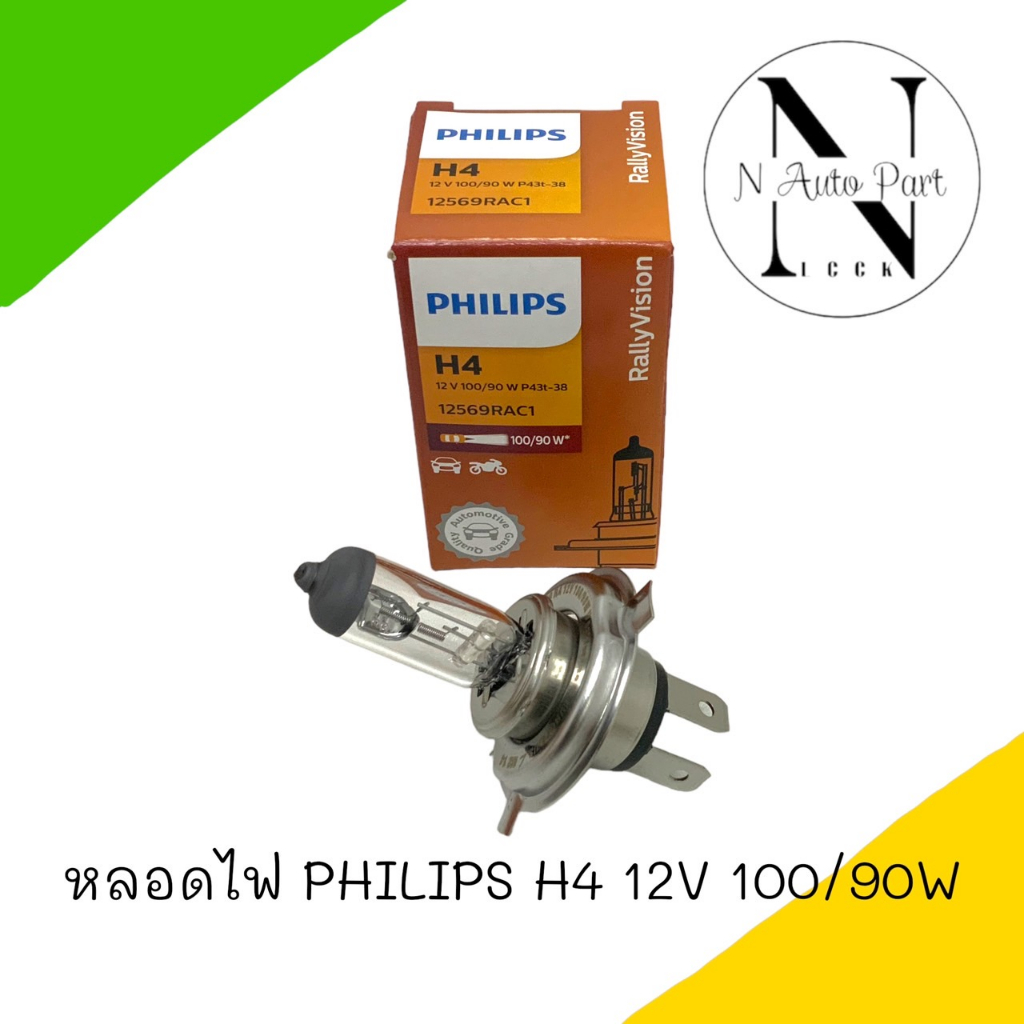 หลอดไฟ PHILIPS H4 12V 100/90W 1หลอด | Shopee Thailand