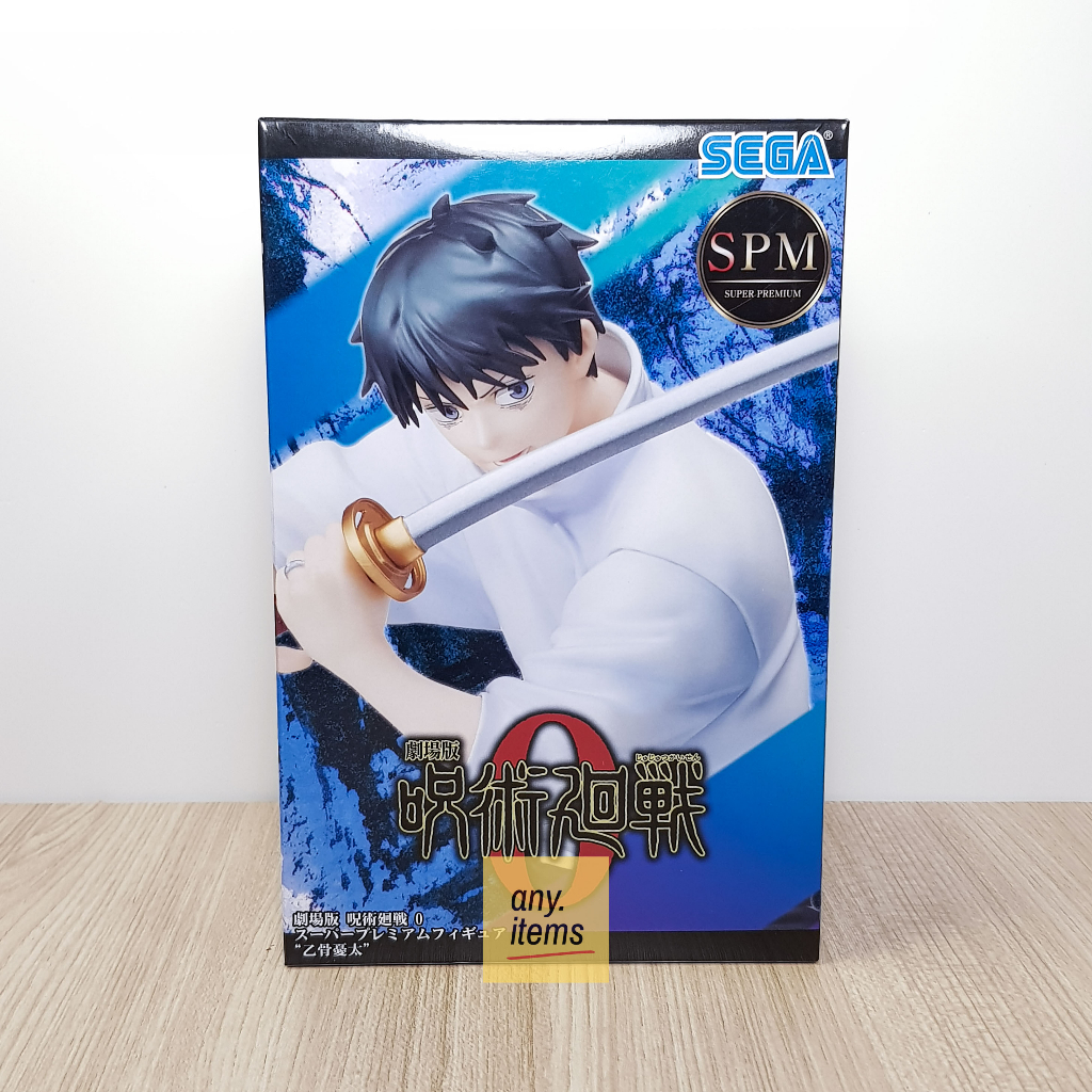 แท้ // Jujutsu Kaisen มหาเวทย์ผนึกมาร - ยูตะ Yuta Okkotsu SEGA SPM ...