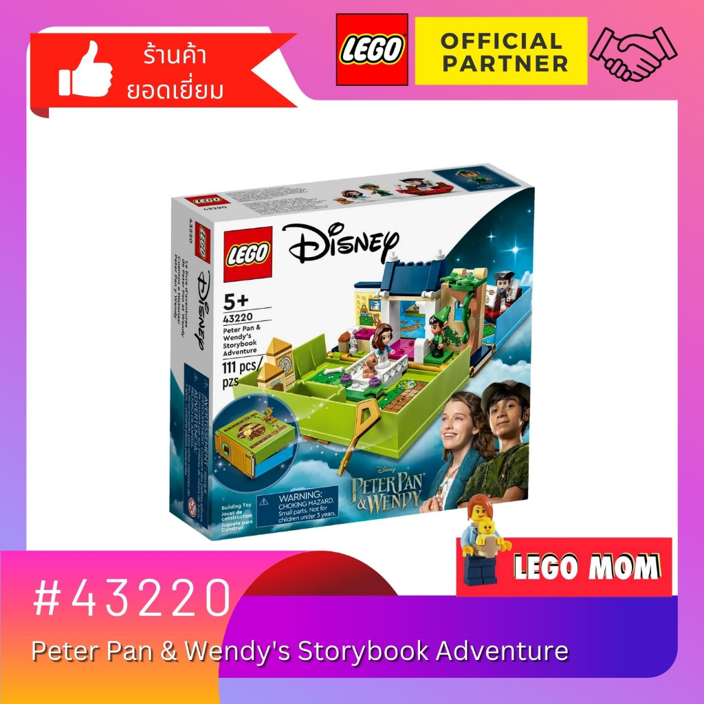 Lego 43220 Peter Pan & Wendy's Storybook Adventure (Disney) #lego43220 ...