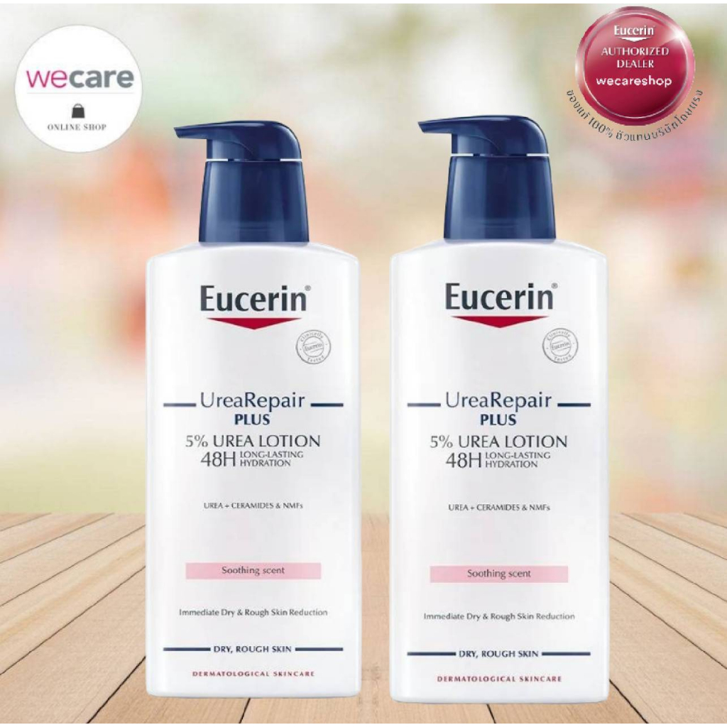 Eucerin Urea Repair Plus 5% Urea Lotion ยูเซอริน ยูเรีย รีแพร์ ผิวแห้ง ...