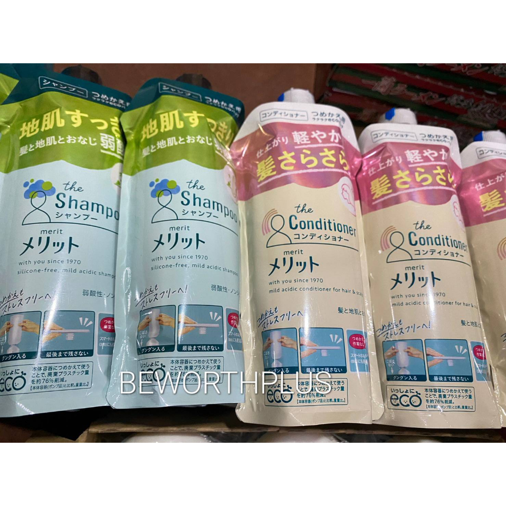 [พร้อมส่ง] KAO Merit Refill 340ml เมอริท แชมพู และ ครีมนวดคอนดิชันเนอร์ ...