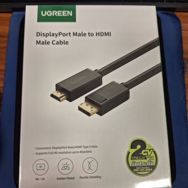 UGREEN รุ่น 10239 UGREEN DisplayPort male to HDMI male Cable 1.5เมตร ประกันศูนย์ 2ปี | Shopee ...