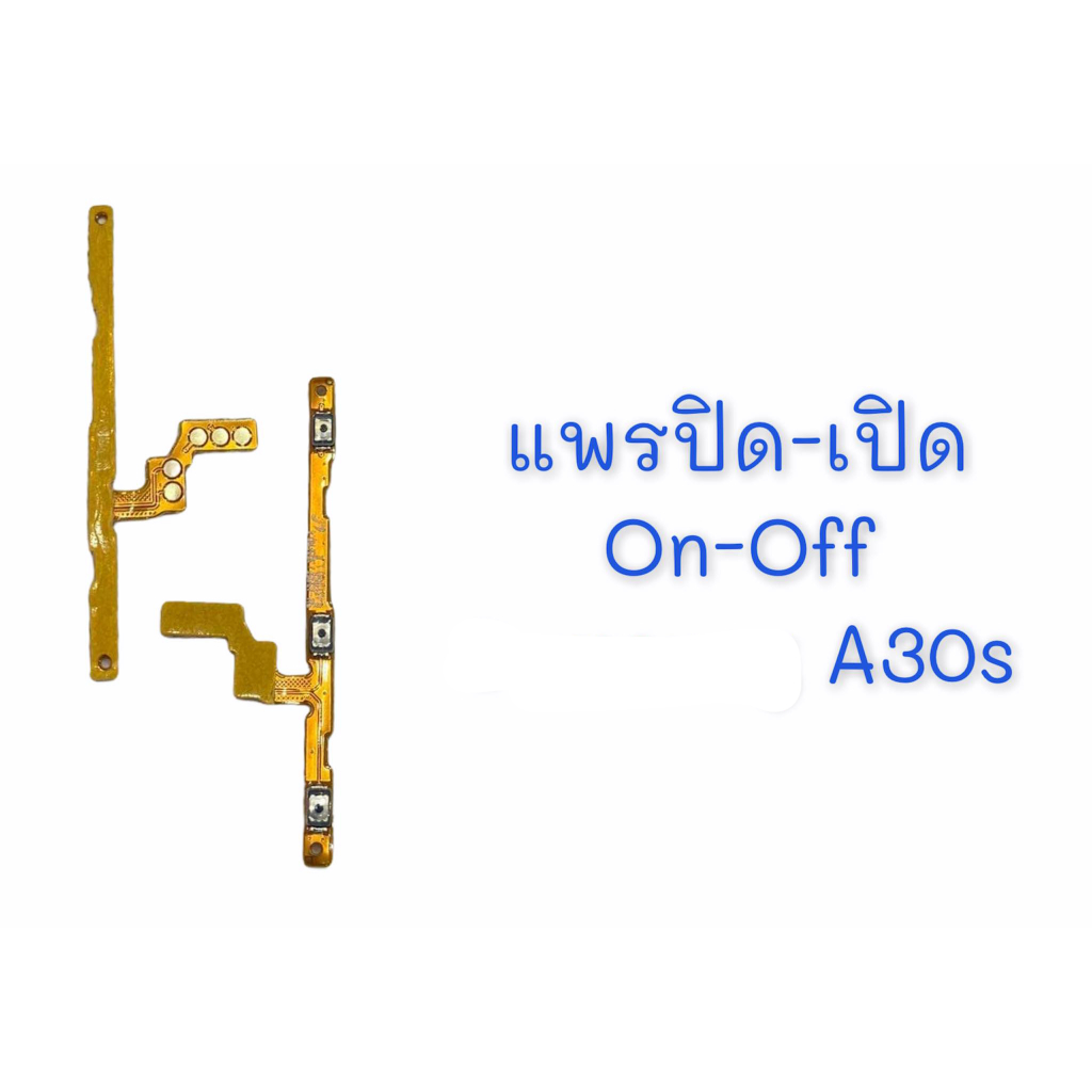 แพรสวิตปิด- เปิด A30S PCB on-off A30s แพรเปิด-ปิดA30s แพรปุ่มสวิตเพิ่ม ...