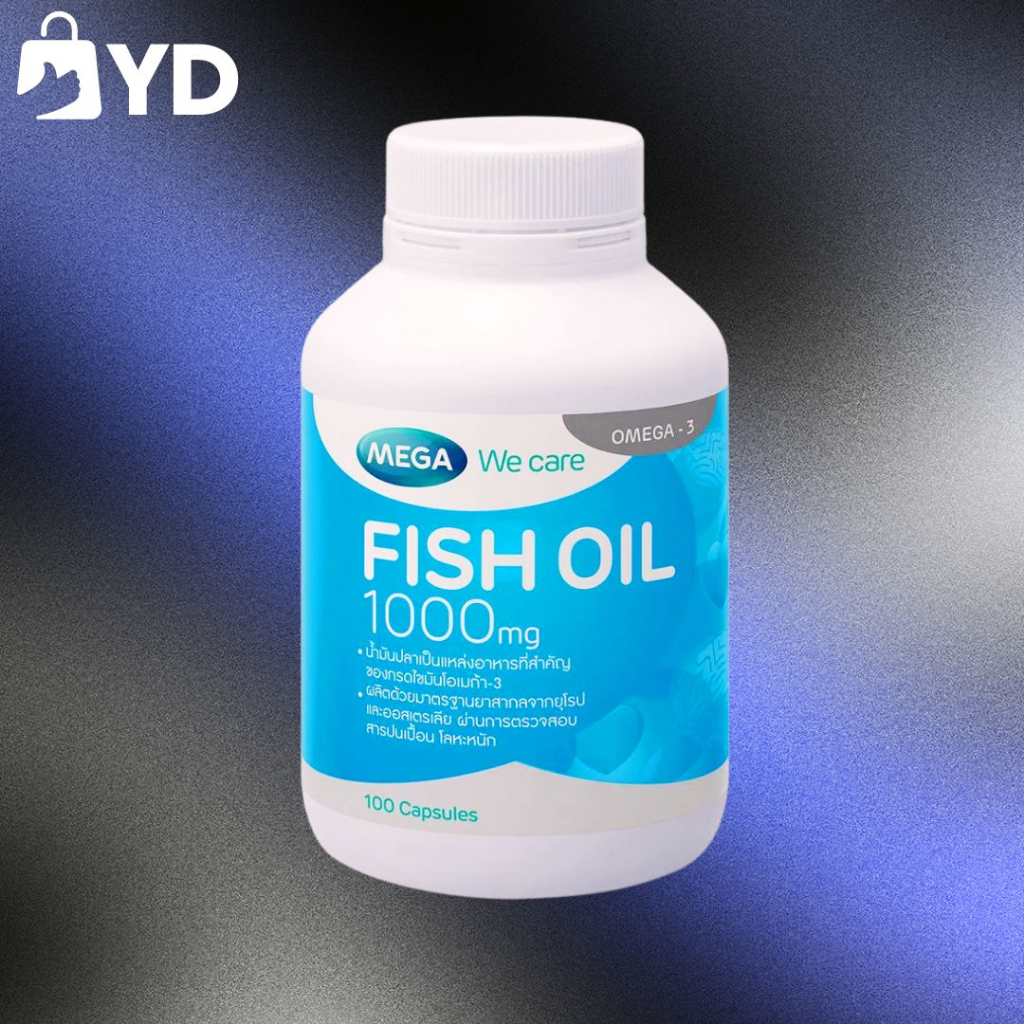 MEGA We care Fish Oil 1000 mg เมก้า วีแคร์ ฟิชออย น้ำมันปลา [1 ขวด 100 เม็ด] ป้องกันโรคหลอดเลือด ...