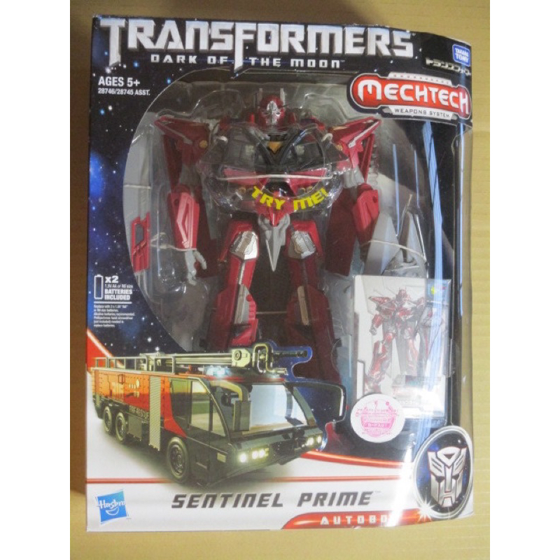 Transformers Movie 3 Leader Takara Tomy Sentinel Prime (second hand ...