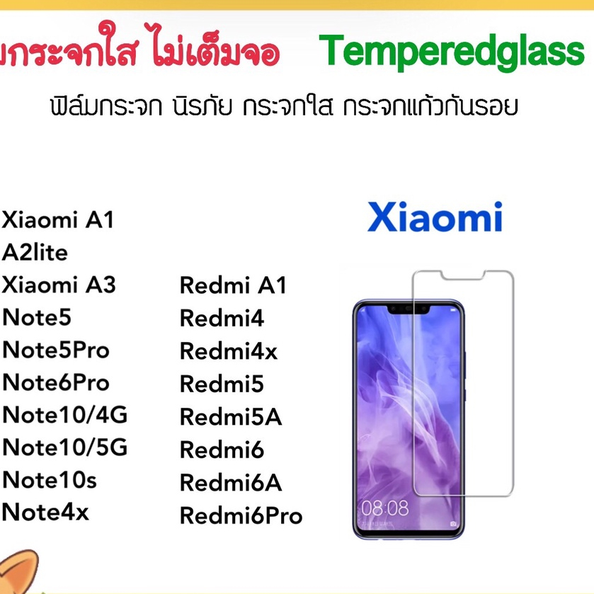 ฟิล์มกระจก ไม่เต็มจอ For Xiaomi A1 A2lite A3 Redmi4 Redmi4X Redmi5 Redmi5A Redmi6 Redmi6A 6Pro ...