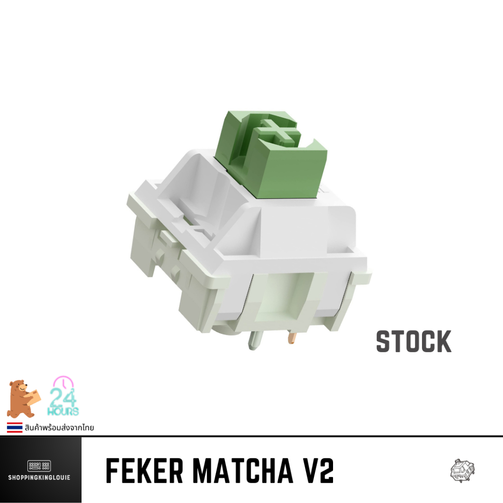 (พร้อมส่ง) HELOIA Feker x Creamy Matcha Switches (Feker Matcha V2 ...