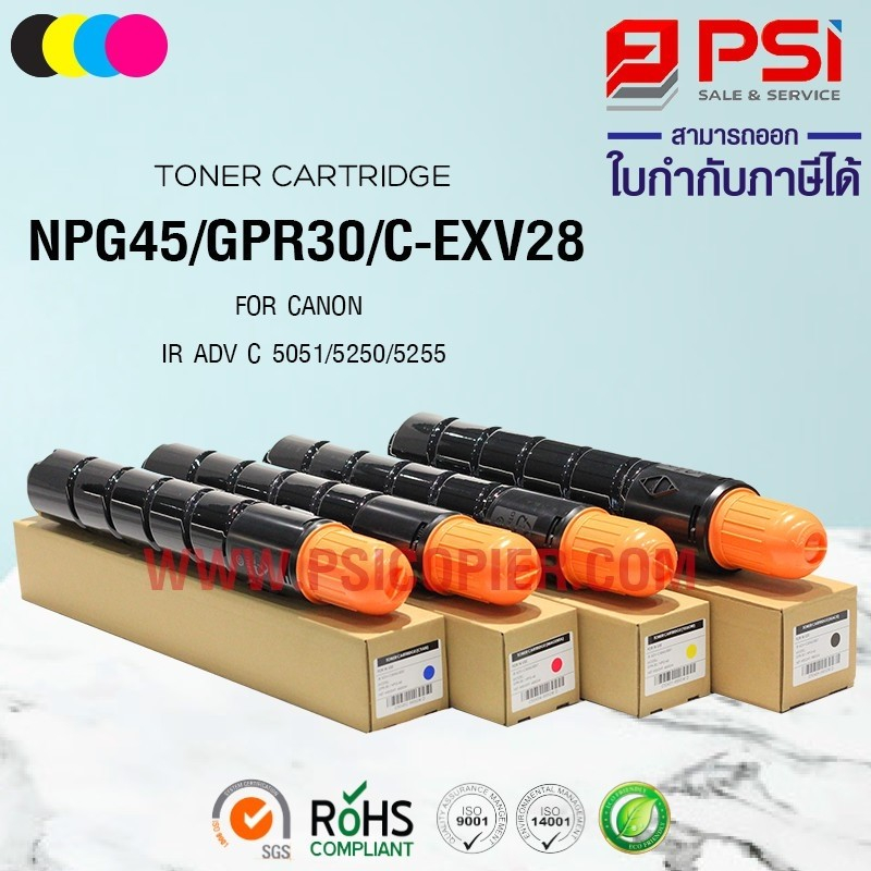 TONER IR ADV C5250/5045/5051/5245/5251 (ฺBK,C,M,Y,) หลอด | Shopee Thailand