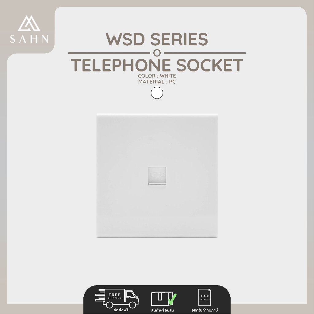 Telephone Socket ปลั๊ก [SAHN] เต้ารับสัญญาณโทรศัพท์ รุ่น Dale White Series (WSD-17) | Shopee ...
