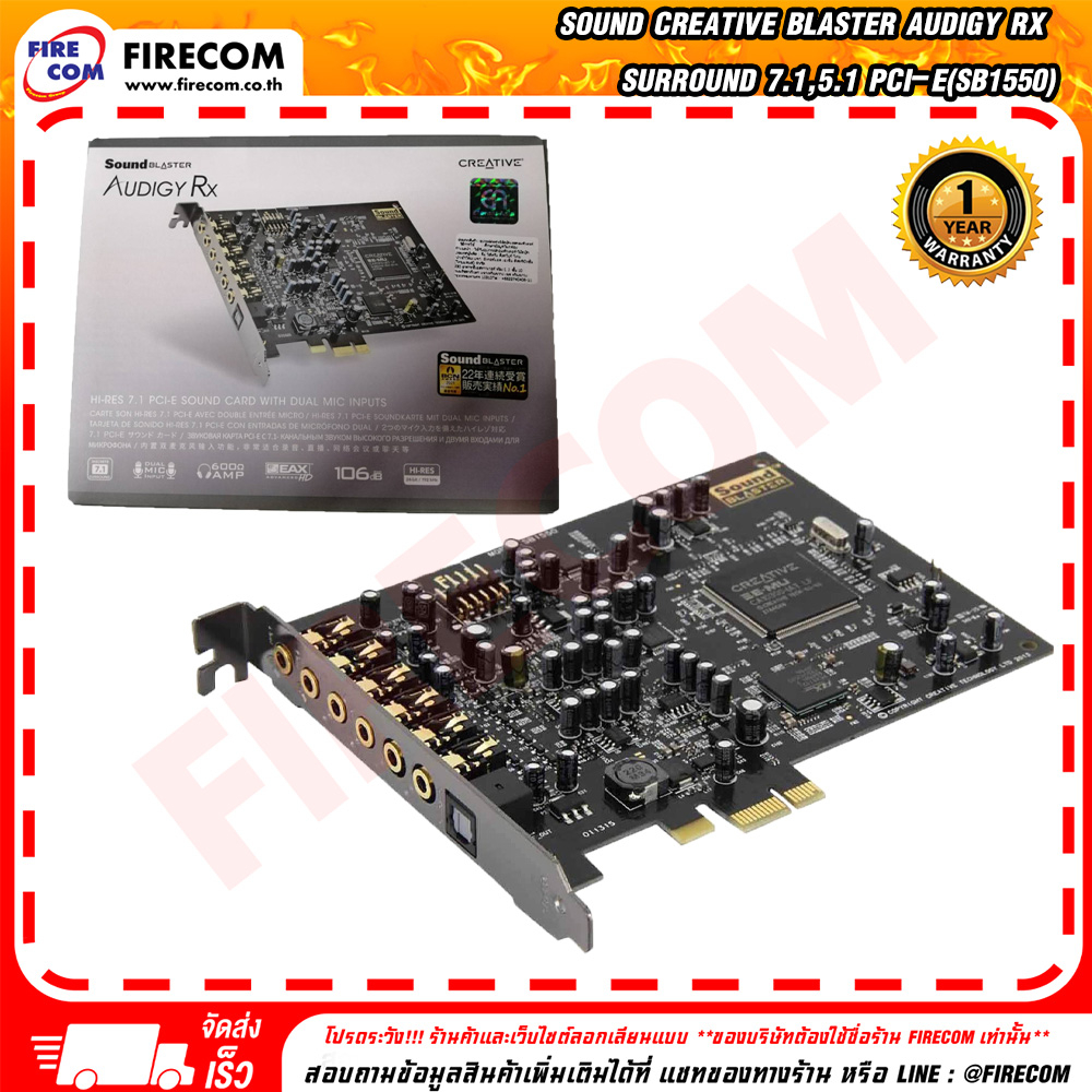ซาวด์การ์ด SOUND CARD Creative Blaster Audigy RX Surround 7.1 , 5.1 PCI ...