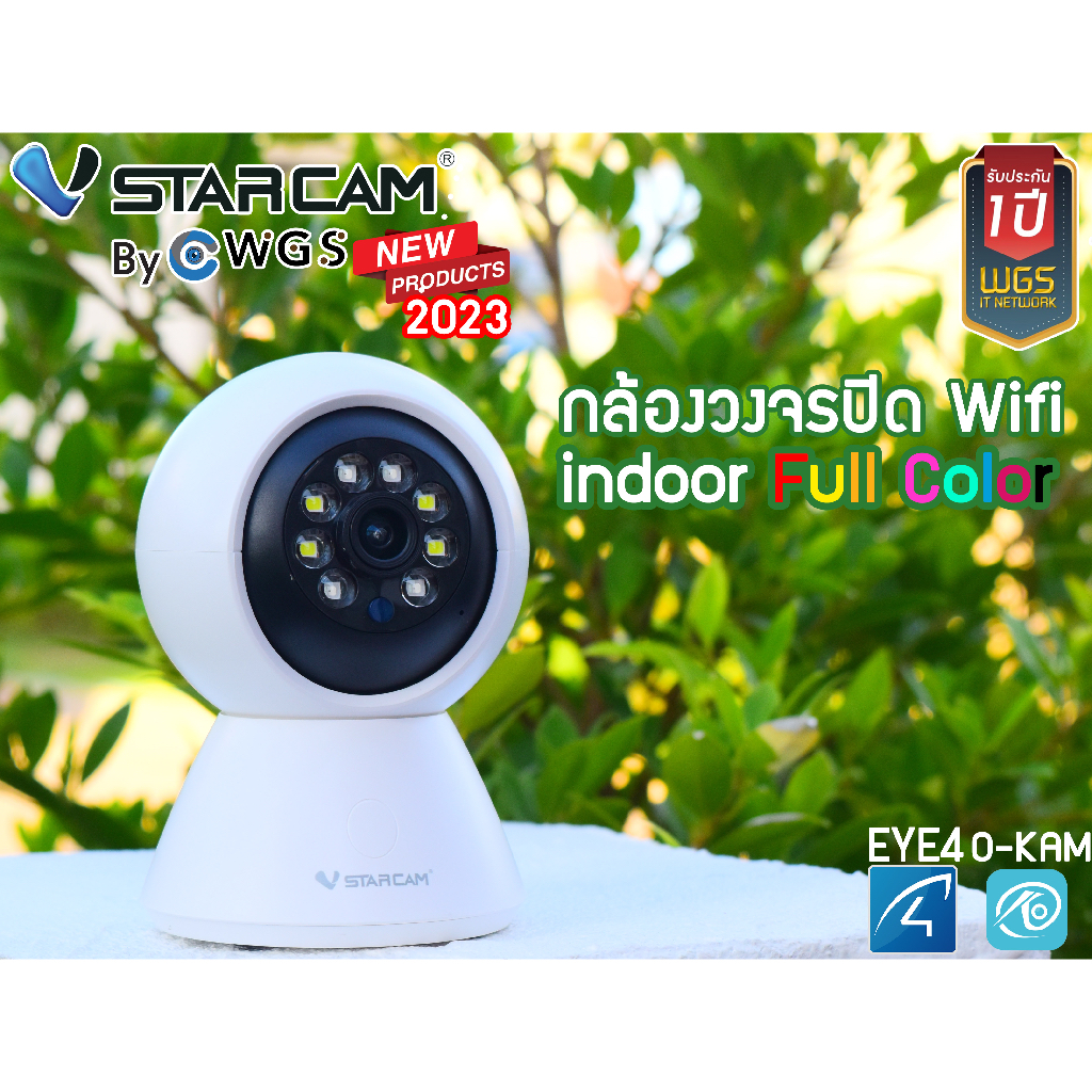 Vstarcam C991ภาพสี Full color 3MP กล้องวงจรปิดWifi ติดตั้งเองได้ ชัด ดีไซน์ใหม่ Ai หมุนง่าย ...