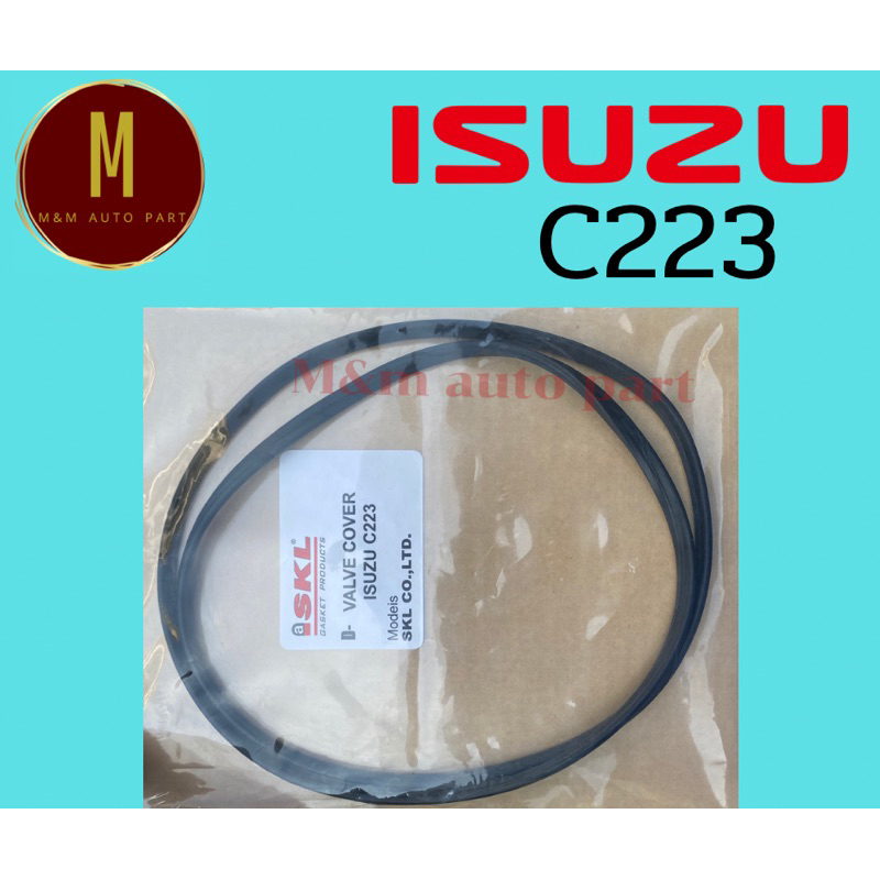 ยางฝาวาล์ว ISUZU C223 C190 FASTER KBZ2200 2200CC 8V ยี่ห้อ skl | Shopee Thailand