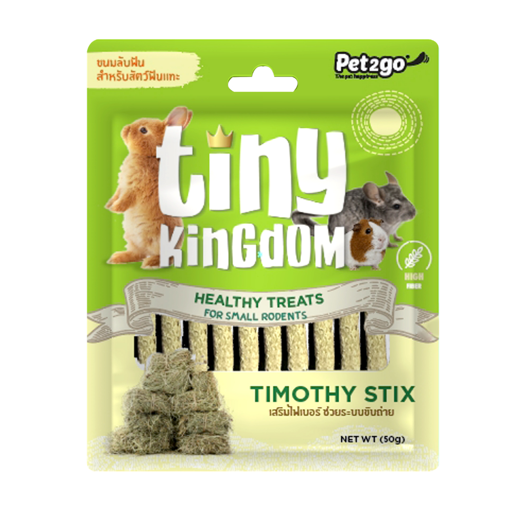 Tiny Kingdom (Pet2go) ขนมลับฟัน ทรงแท่ง สำหรับกระต่าย ชินชิลา และสัตว์ฟันแทะขนาดเล็กทุกช่วงวัย ...