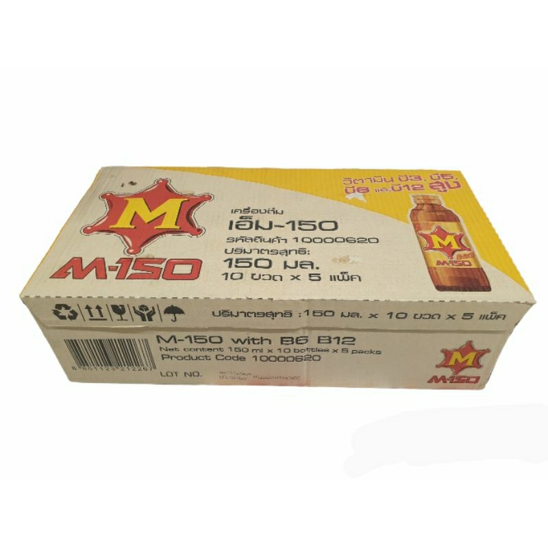 เครื่องดื่ม m150 -150cc | Shopee Thailand
