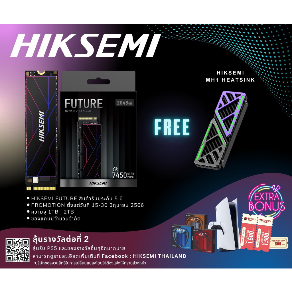 512GB / 1TB / 2TB SSD (เอสเอสดี) HIKSEMI FUTURE PCIE 4.0 NVMe M.2 PCIe ... 512GB / 1TB / 2TB SSD (เอสเอสดี) HIKSEMI FUTURE PCIE 4.0 NVMe M.2 PCIe ...